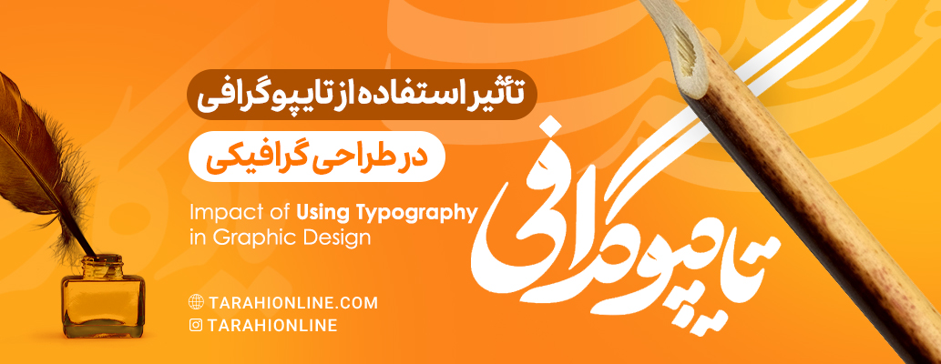Impact of Using Typography in Graphic Design - Tarahi Online