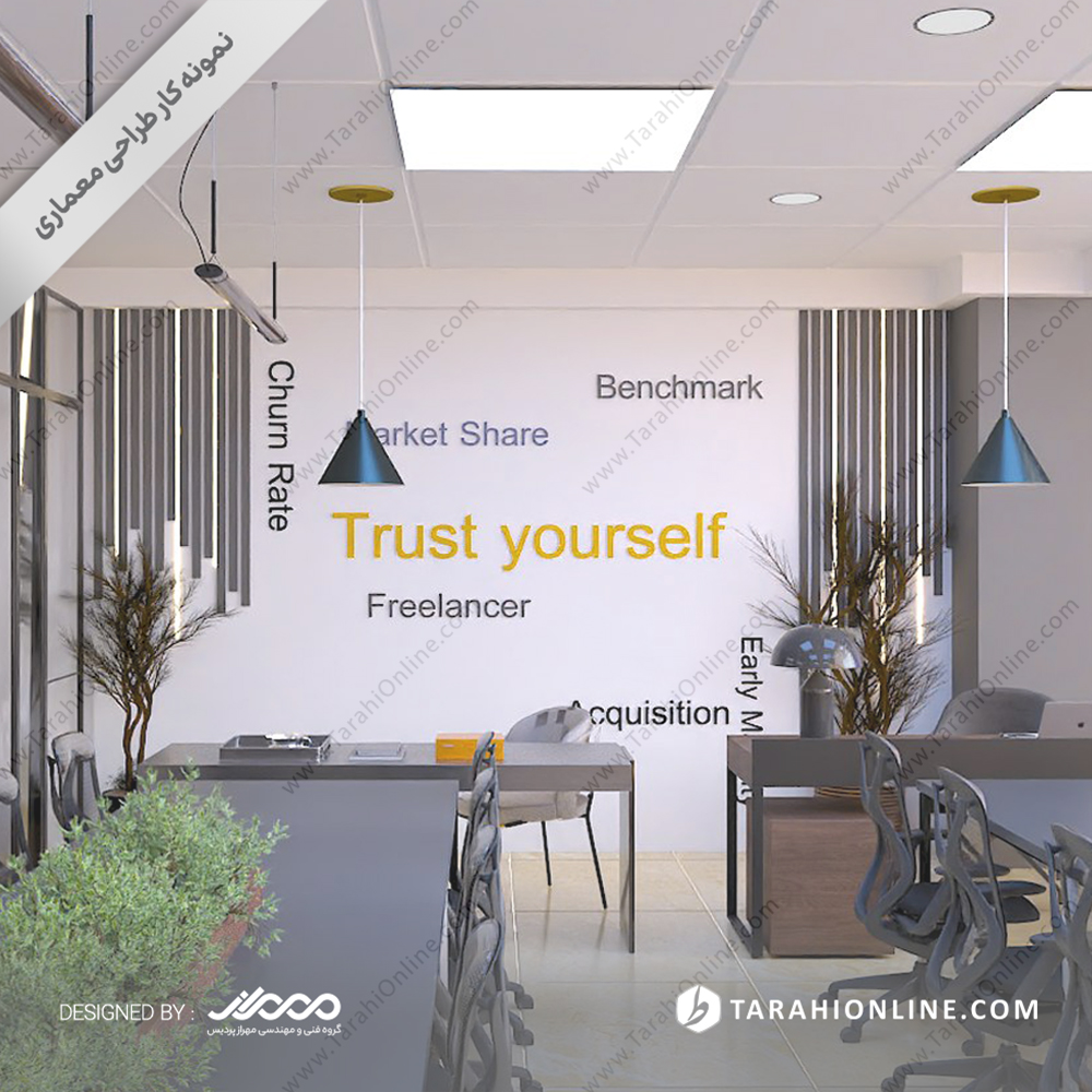 Advertising Agency Interior Design - Portfolio of TarahiOnline