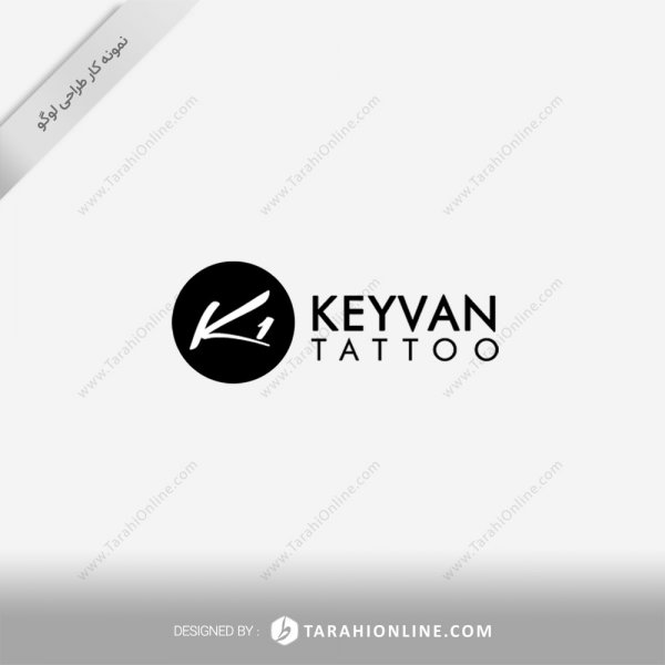 Logo Design for Keyvan Tatoo 2 - Portfolio of TarahiOnline